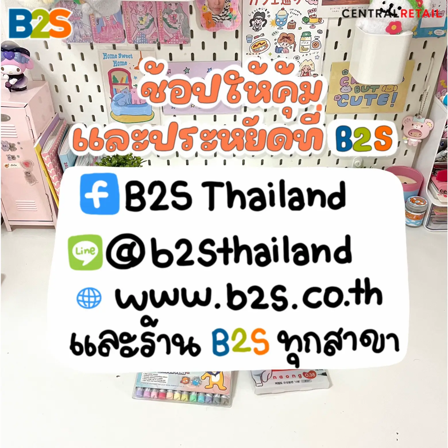7 วันต้อง 7 สี! ไอเทมเครื่องเขียนสีสดใส ซัมเมอร์🌈🌤️ | แกลเลอรีที่โพสต์โดย B2S Thailand | Lemon8
