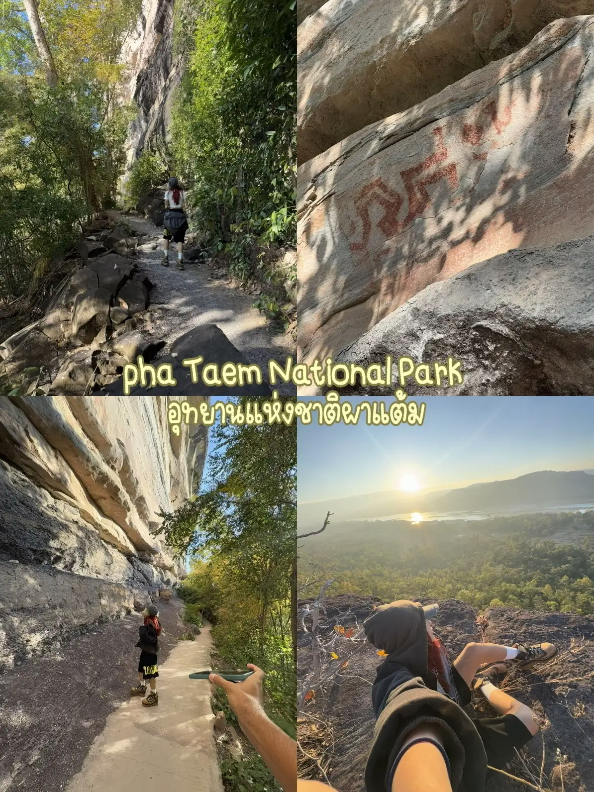 รวมพิกัดปล่อยใจ 🌳📍(ที่ๆไปแล้วซ้ำ) | แกลเลอรีที่โพสต์โดย Gena Desouza | Lemon8