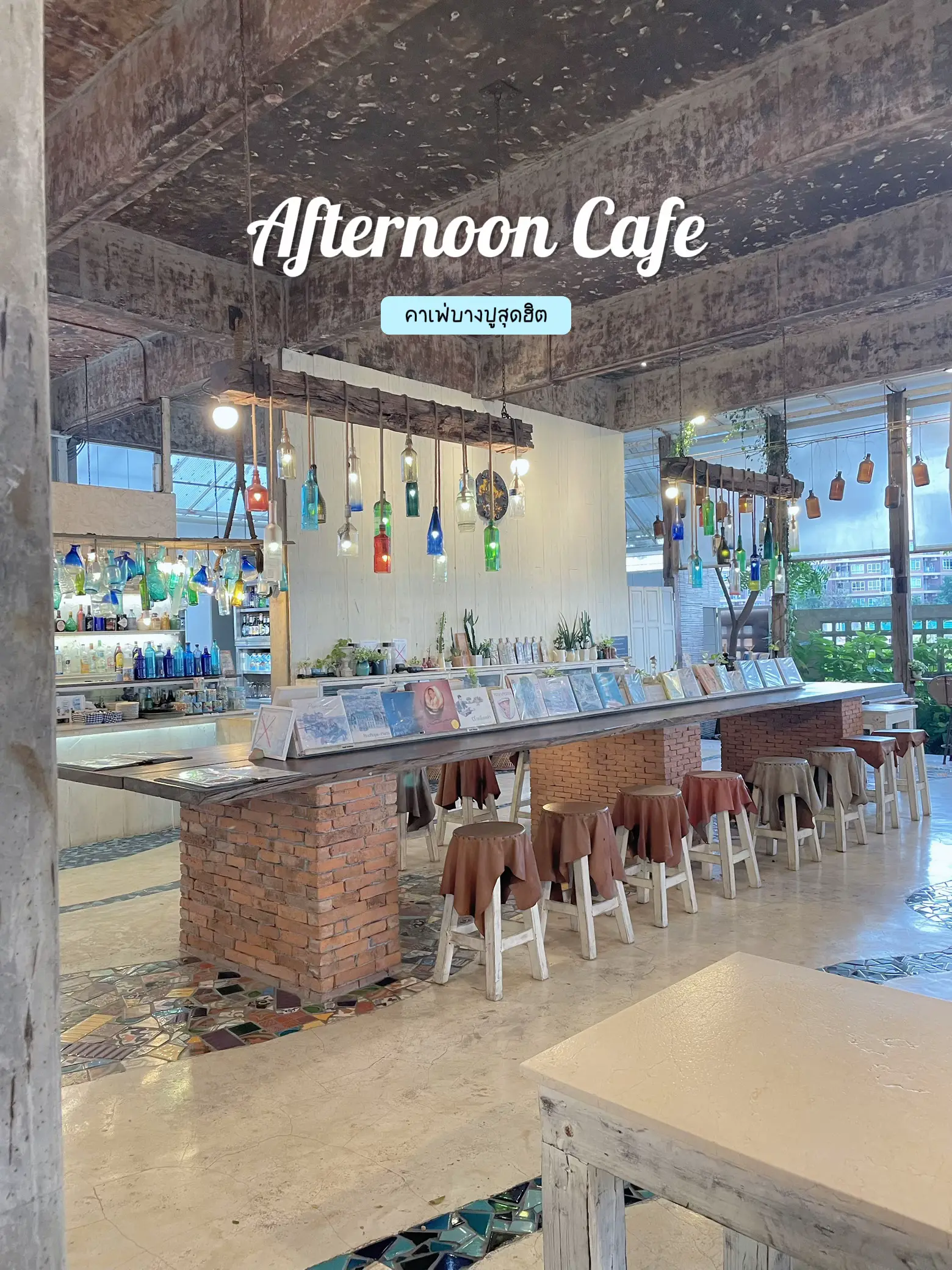 Afternoon Cafe | แกลเลอรีที่โพสต์โดย 🌈omam.storied | Lemon8