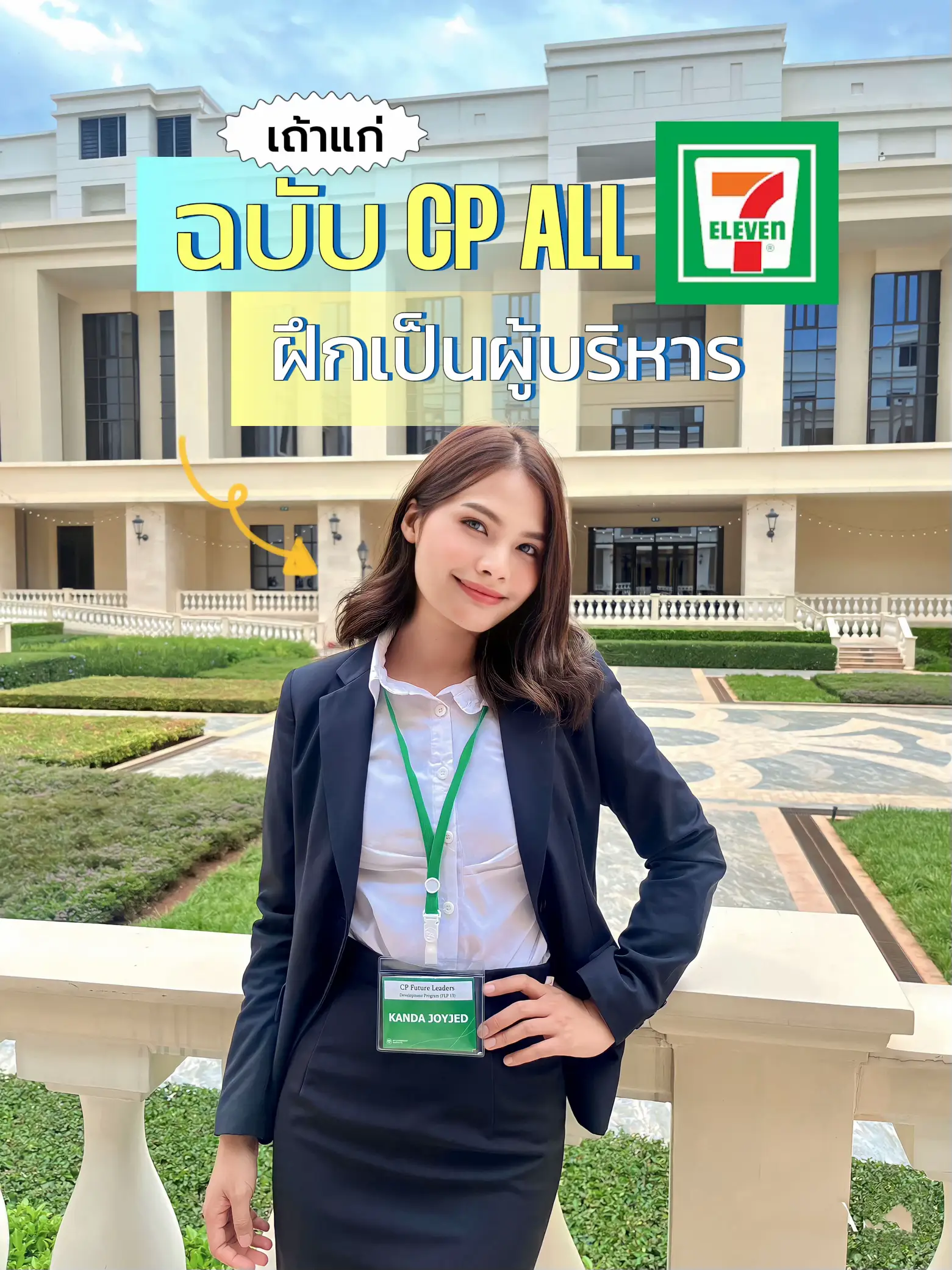 Another step of success | แกลเลอรีที่โพสต์โดย Kanda Joyjed | Lemon8