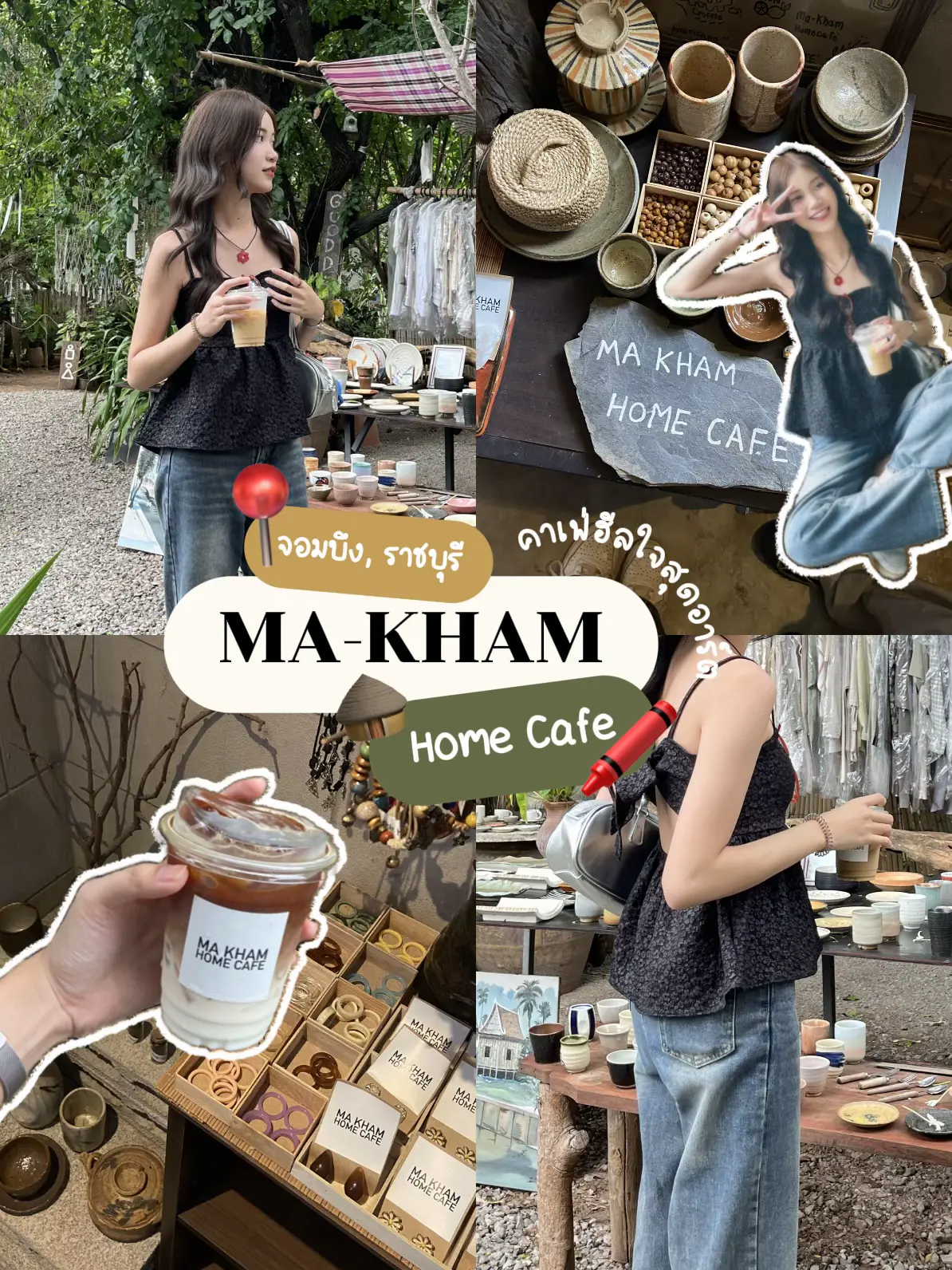 MA-KHAM Home Cafe คาเฟ่ฮีลใจสุดอาร์ต ราชบุรี🎨🖍️ | แกลเลอรีที่โพสต์โดย ...