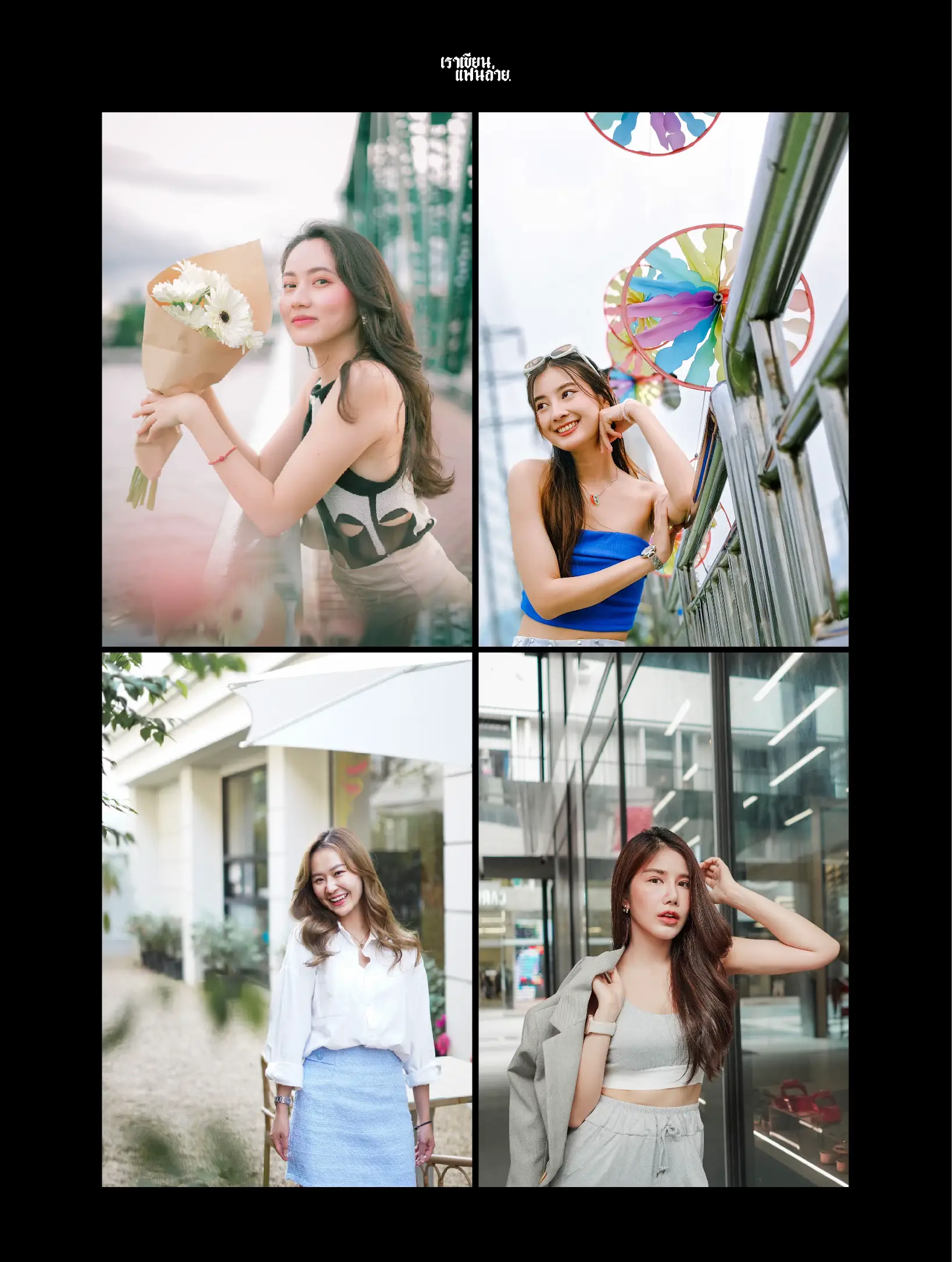 Take a picture of the wife high with the wood eating milk. | Gallery posted by เราเขียนแฟนถ่าย ...