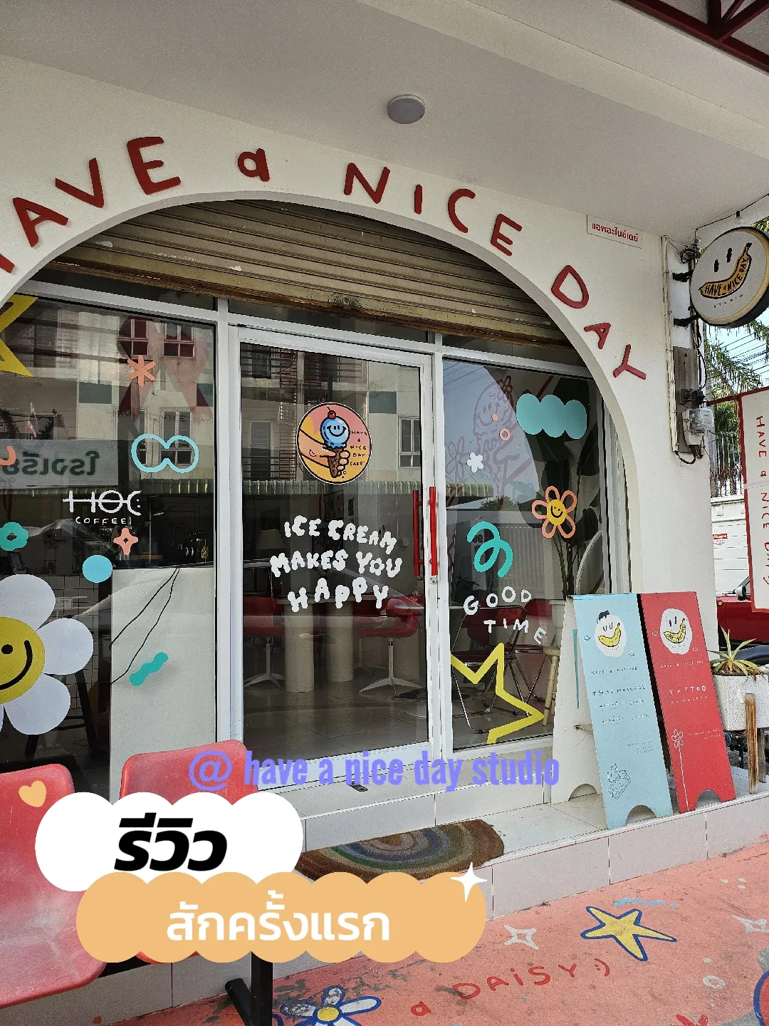 📍have a nice day studio | แกลเลอรีที่โพสต์โดย Papipapi | Lemon8
