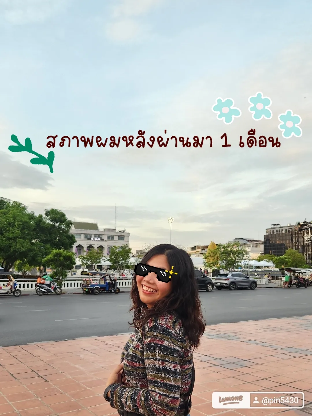 ดัดเย็นครั้งแรก | แกลเลอรีที่โพสต์โดย pin | Lemon8