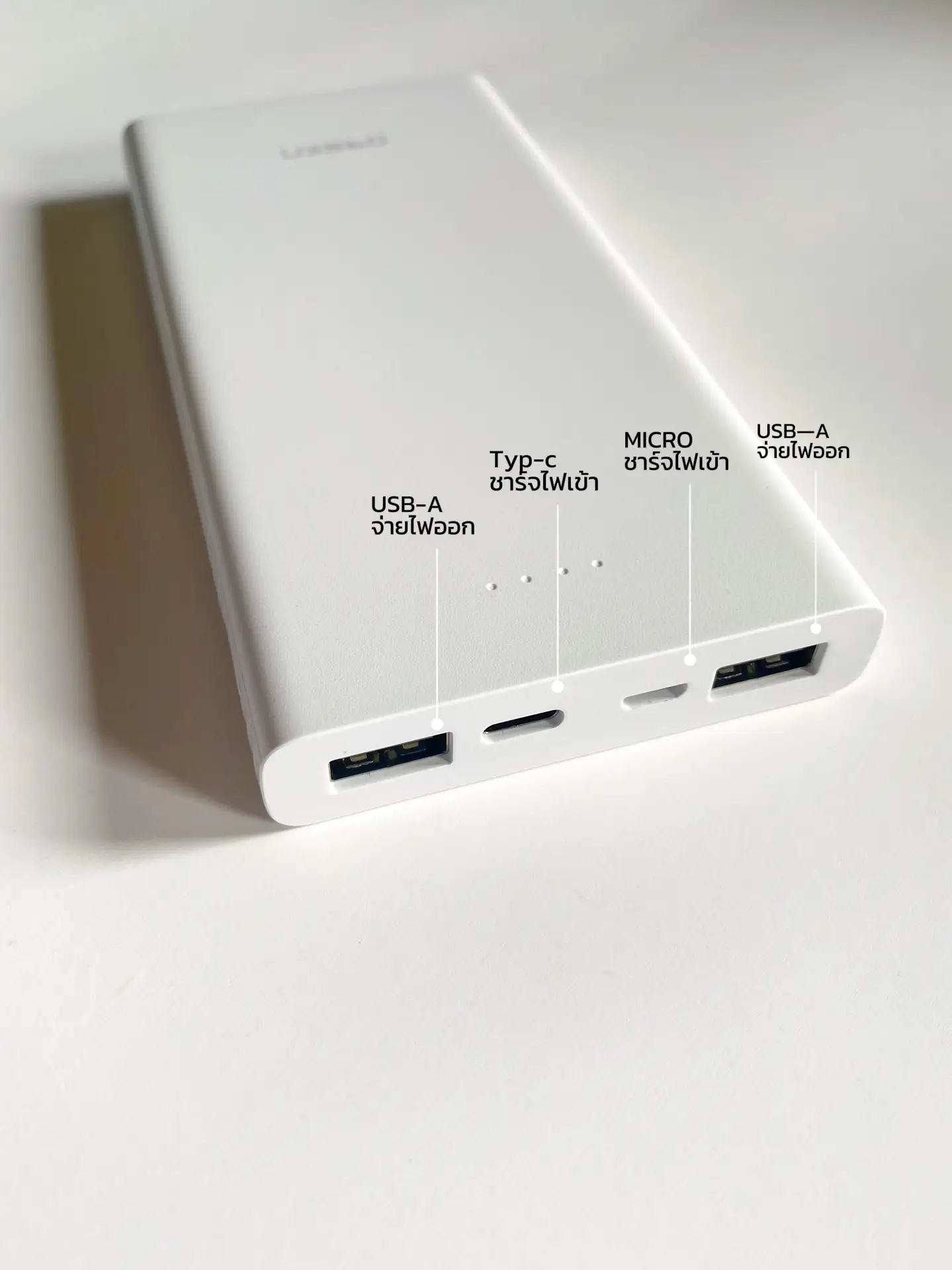 POWER BANKราคาไม่เกิน 500 | แกลเลอรีที่โพสต์โดย boboblue_💐 | Lemon8