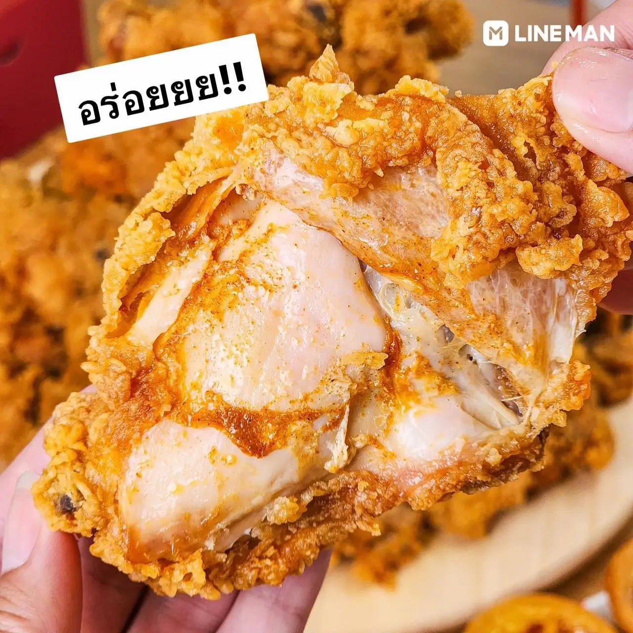 ปาร์ตี้นี้ต้องสั่ง KFC จาก LINE MAN ละป่ะจัดหนักจัดเต็มกันไปเลย ️ | แกลเลอรีที่โพสต์โดย นัดรีวิว ...