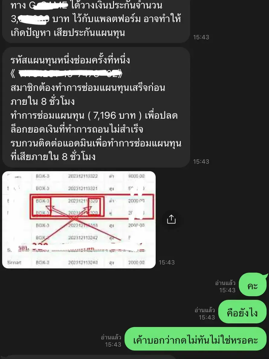 Are you cheating like this?‼️‼️‼️⁉️ | Gallery posted by nnwz. | Lemon8