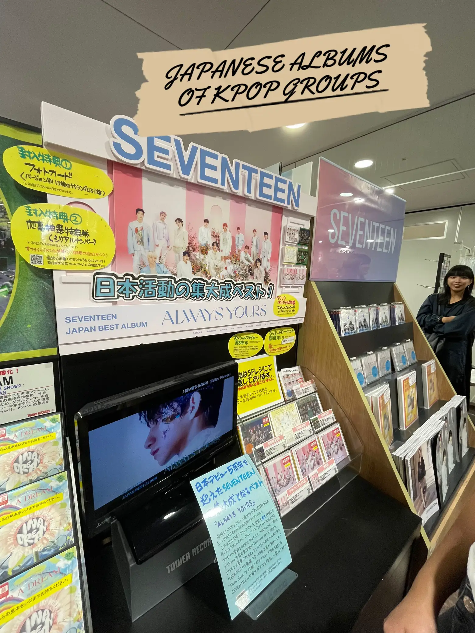 TOWER RECORDS! Tokyo must-go for kpop fans 🇯🇵 | Gallery posted by Pam ...