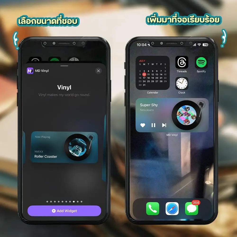 📀 How to แต่ง Widget แผ่นเสียงบนหน้าจอ iPhone🥰 | แกลเลอรีที่โพสต์โดย ...