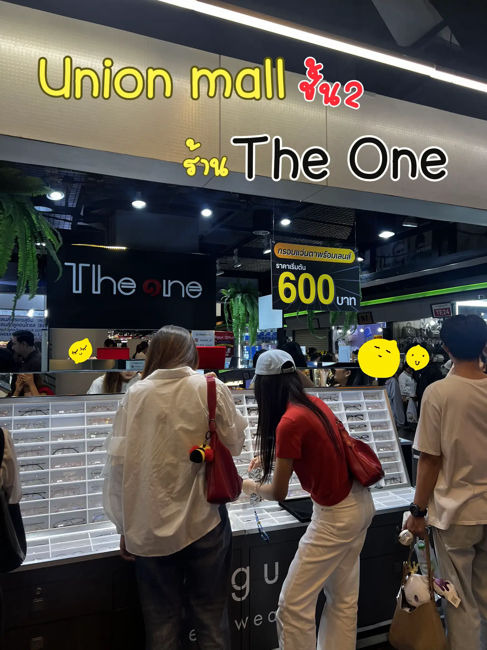 ตัดแว่น 600 เท่านั้น!! | แกลเลอรีที่โพสต์โดย More Ei Nore | Lemon8