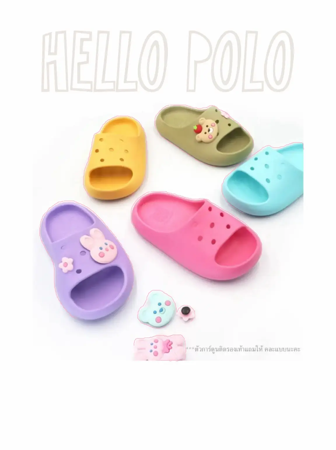 hello polo | แกลเลอรีที่โพสต์โดย Phet Ploy 8 | Lemon8
