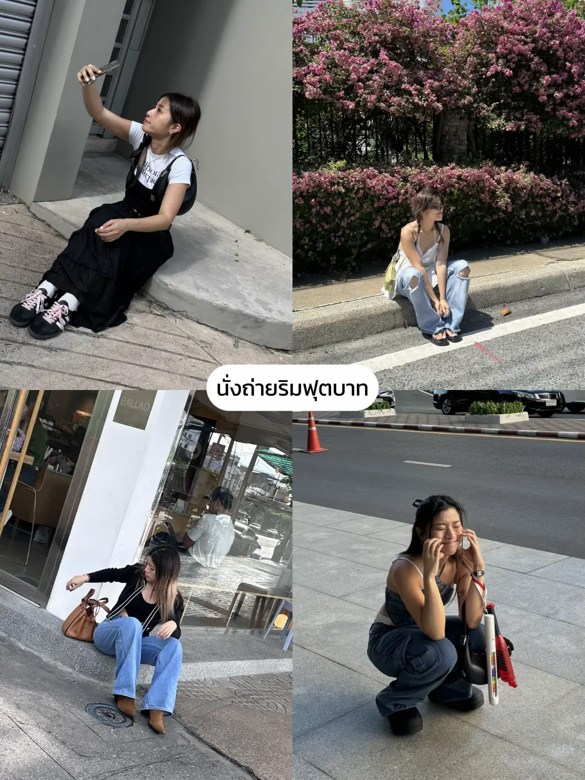 ไอเดียถ่ายรูปริมทางแบบสาว Pinterest 📸🚦🚗 | แกลเลอรีที่โพสต์โดย ...