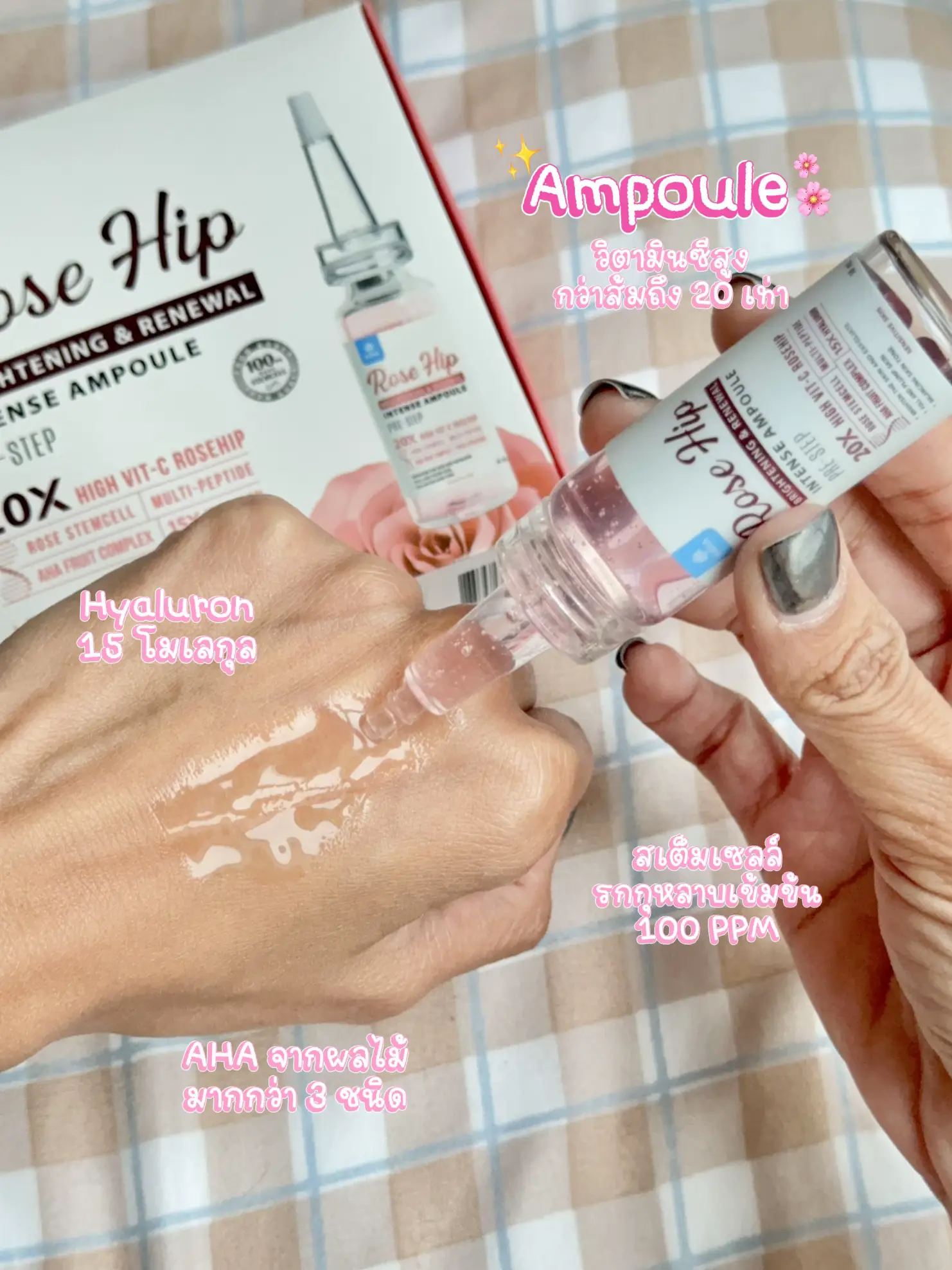 คู่หูเซรั่ม Mana Rose Hip 🩷🌸🌹 | แกลเลอรีที่โพสต์โดย ความลับนางฟ้า🧚 | Lemon8