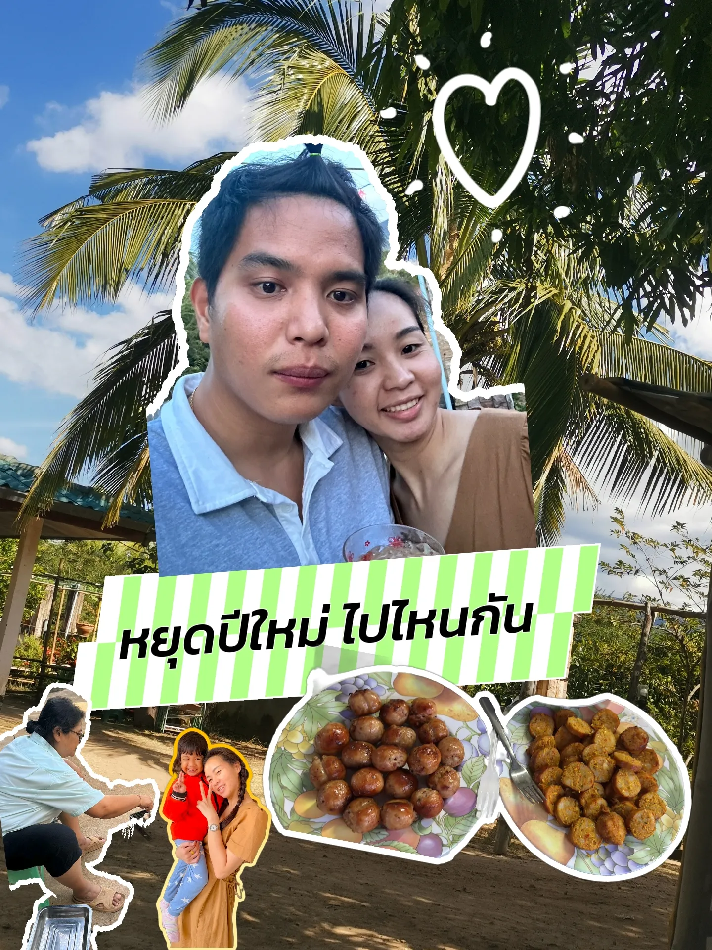 หยุดปีใหม่ ไปไหนกัน | แกลเลอรีที่โพสต์โดย Muaynoi kawaii | Lemon8