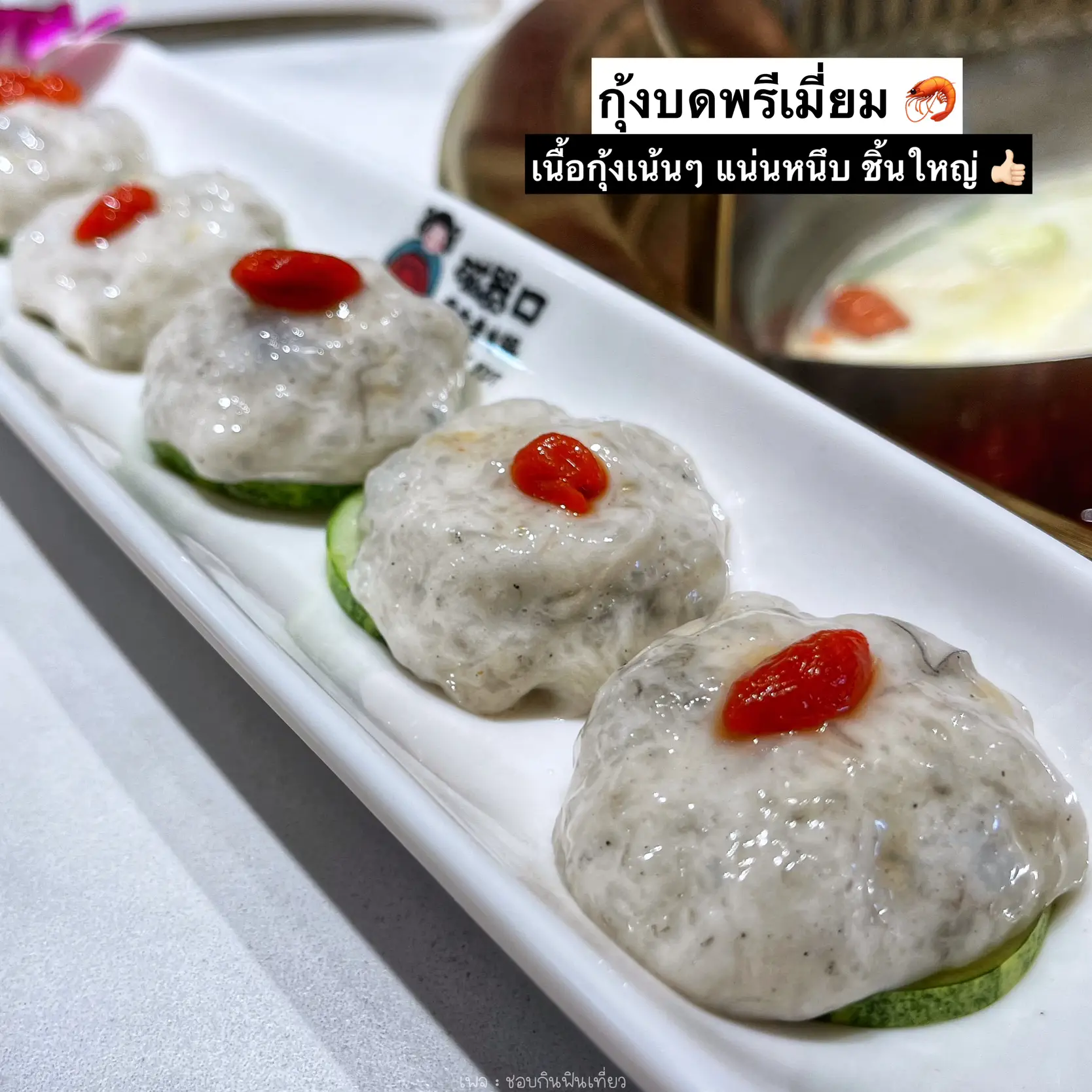 🌶️ CQK MALA HOT POT : สาขาบรรทัดทอง 🌟 | แกลเลอรีที่โพสต์โดย ชอบกินฟิน ...