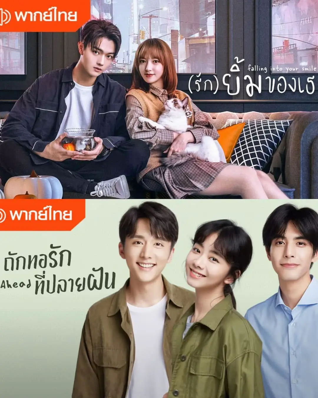 #ป้ายยาซีรีส์จีน | แกลเลอรีที่โพสต์โดย itiya | Lemon8