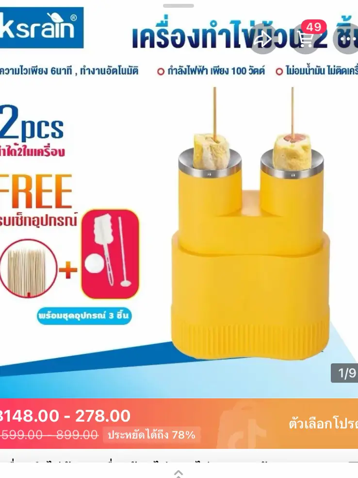 แค่‼️ ไข่ม้วนก็มีรายได้ ทำง่าย ลงทุนน้อย💸💪🏻 | แกลเลอรีที่โพสต์โดย Poly.Reen | Lemon8