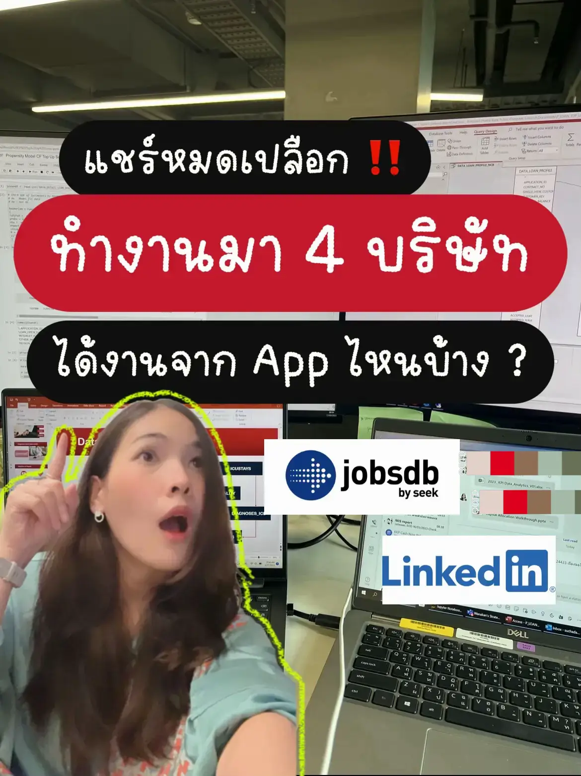 แชร์ resume ใน LinkedIn แบบไม่ให้คนอื่นรู้ | แกลเลอรีที่โพสต์โดย ExcelX | Lemon8