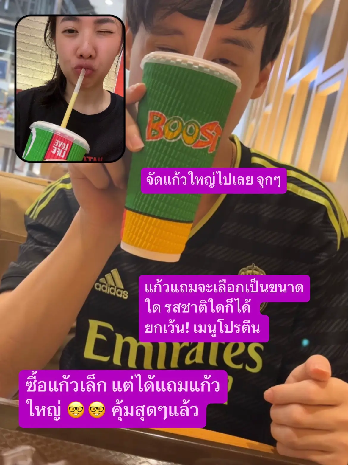 🫶🏻💝 รับ Boost ฟรี โปรวันเกิด🎂🎂 คุ้มมาก! | แกลเลอรีที่โพสต์โดย ing 🧿 | Lemon8