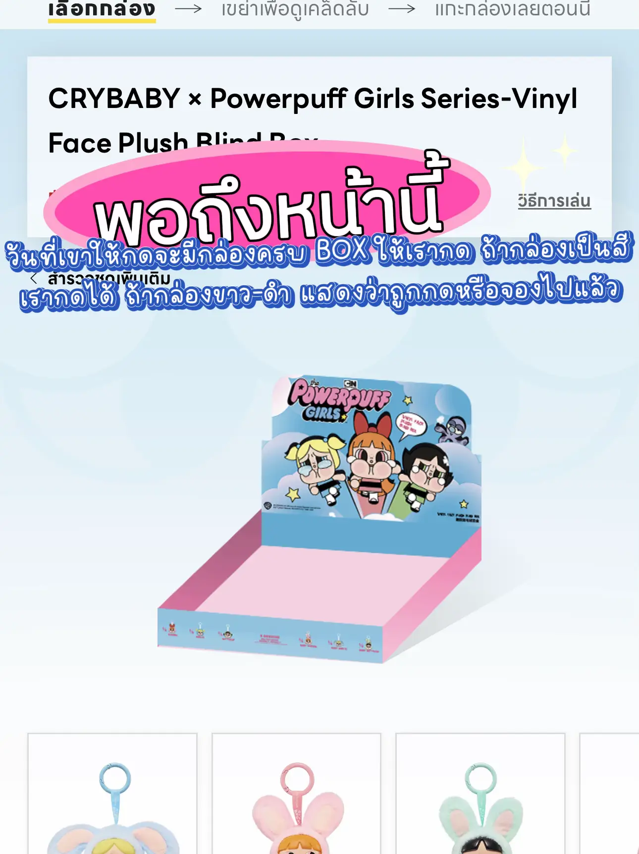รีวิว กด POP NOW ใน POP MART ครั้งแรกได้เลย ️ | แกลเลอรีที่โพสต์โดย ...