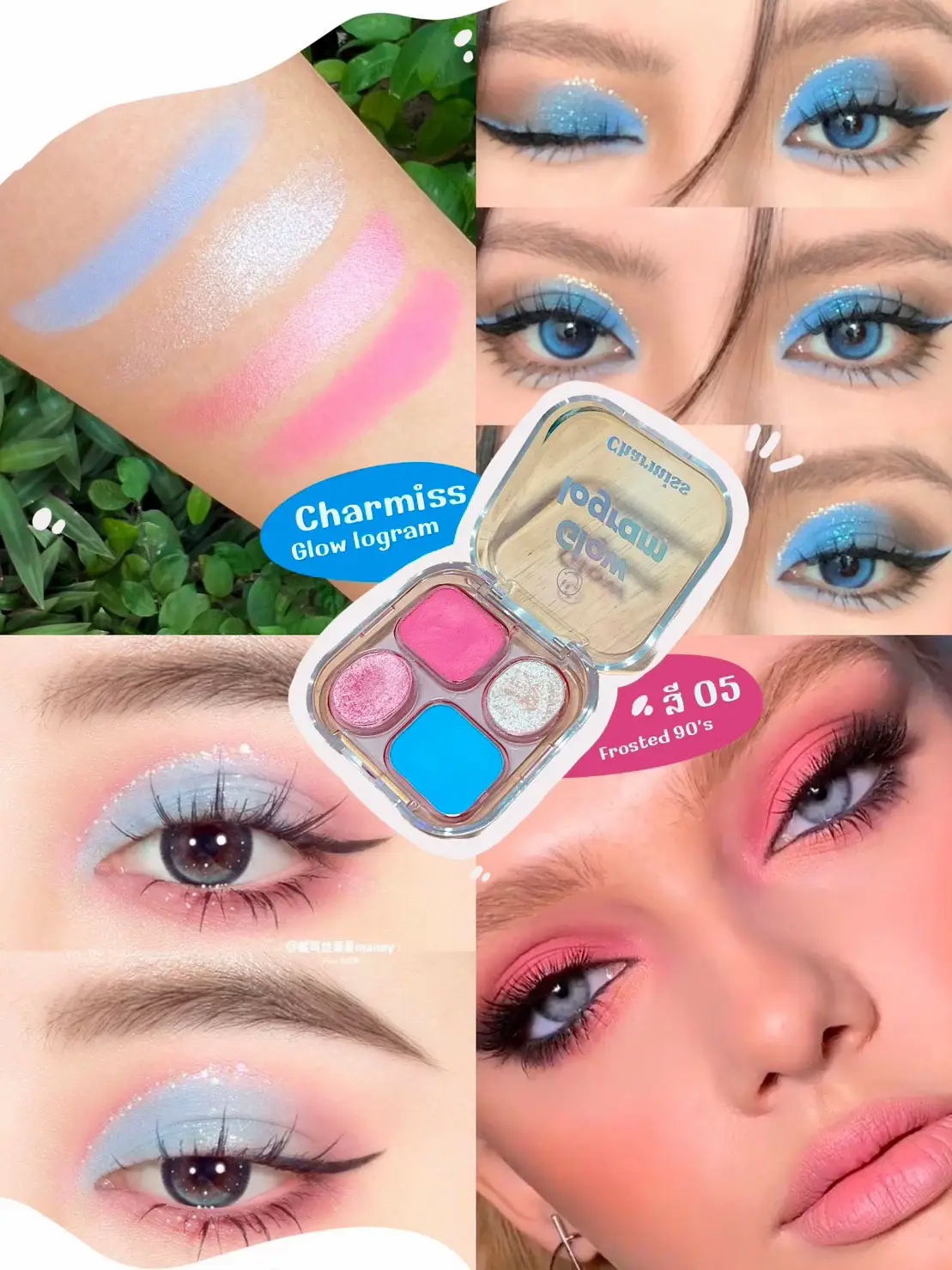 พาเลตแต่งตาสีฟ้าชมพูสุดปัง! ใช้แล้วเป็นตัวแม่แบบ Y2K | แกลเลอรีที่โพสต์ ...