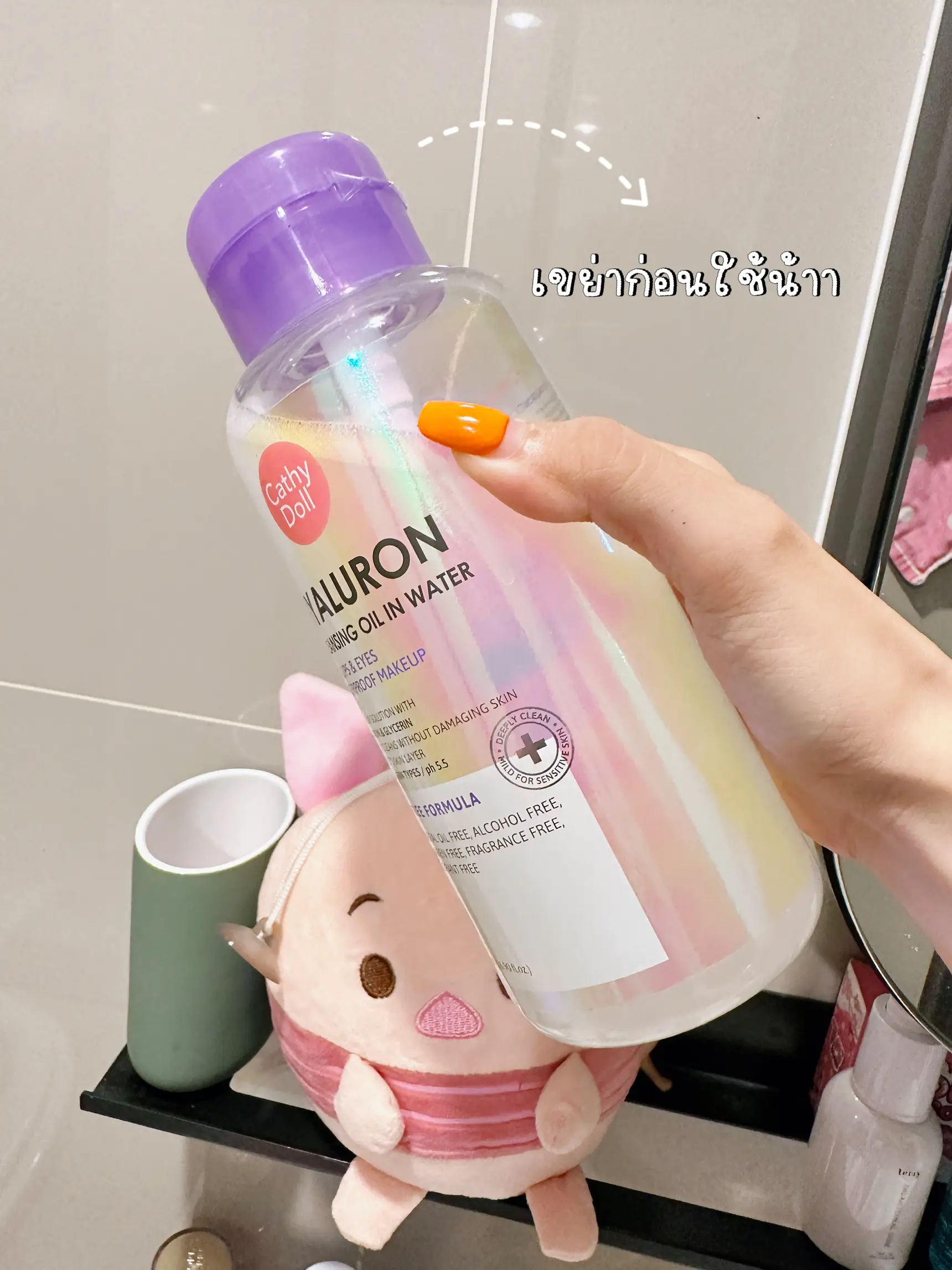 คลีนซิ่งหน้า Cathy Doll ขวดใหญ่มาก ลดราคาบ่อยน้า | แกลเลอรีที่โพสต์โดย ...