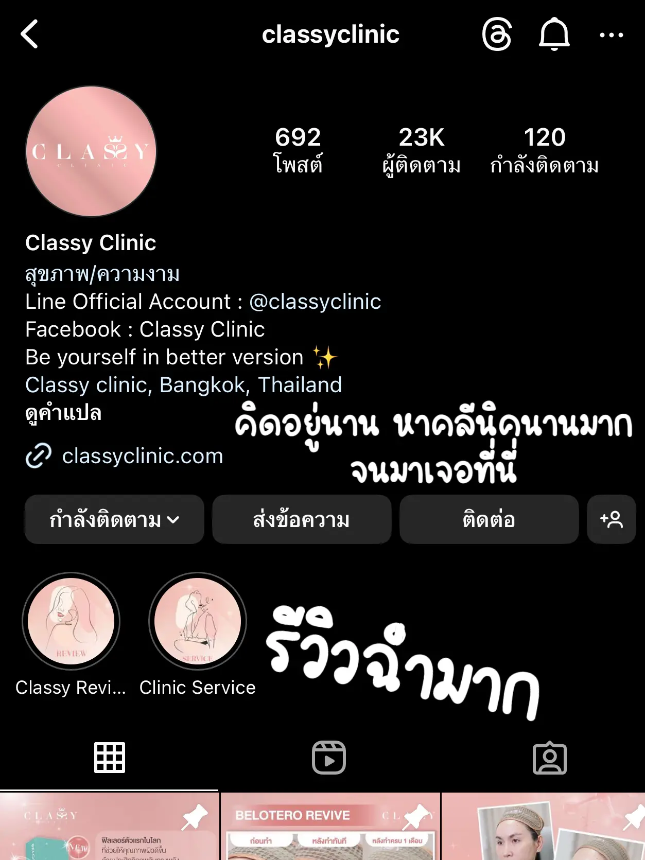 ฟิลเลอร์ปาก สวยจึ้ง ที่ classy clinic | แกลเลอรีที่โพสต์โดย Preempearploy | Lemon8