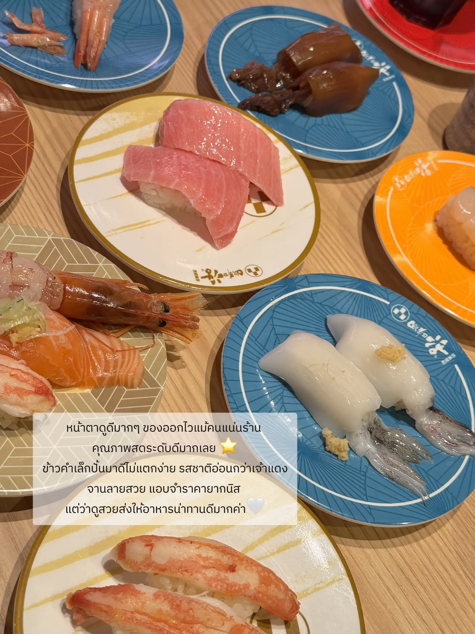Katsu Midori ร้านซูชิอันดับ 1 จากญี่ปุ่น 🇯🇵🍣🥢 | แกลเลอรีที่โพสต์โดย ...