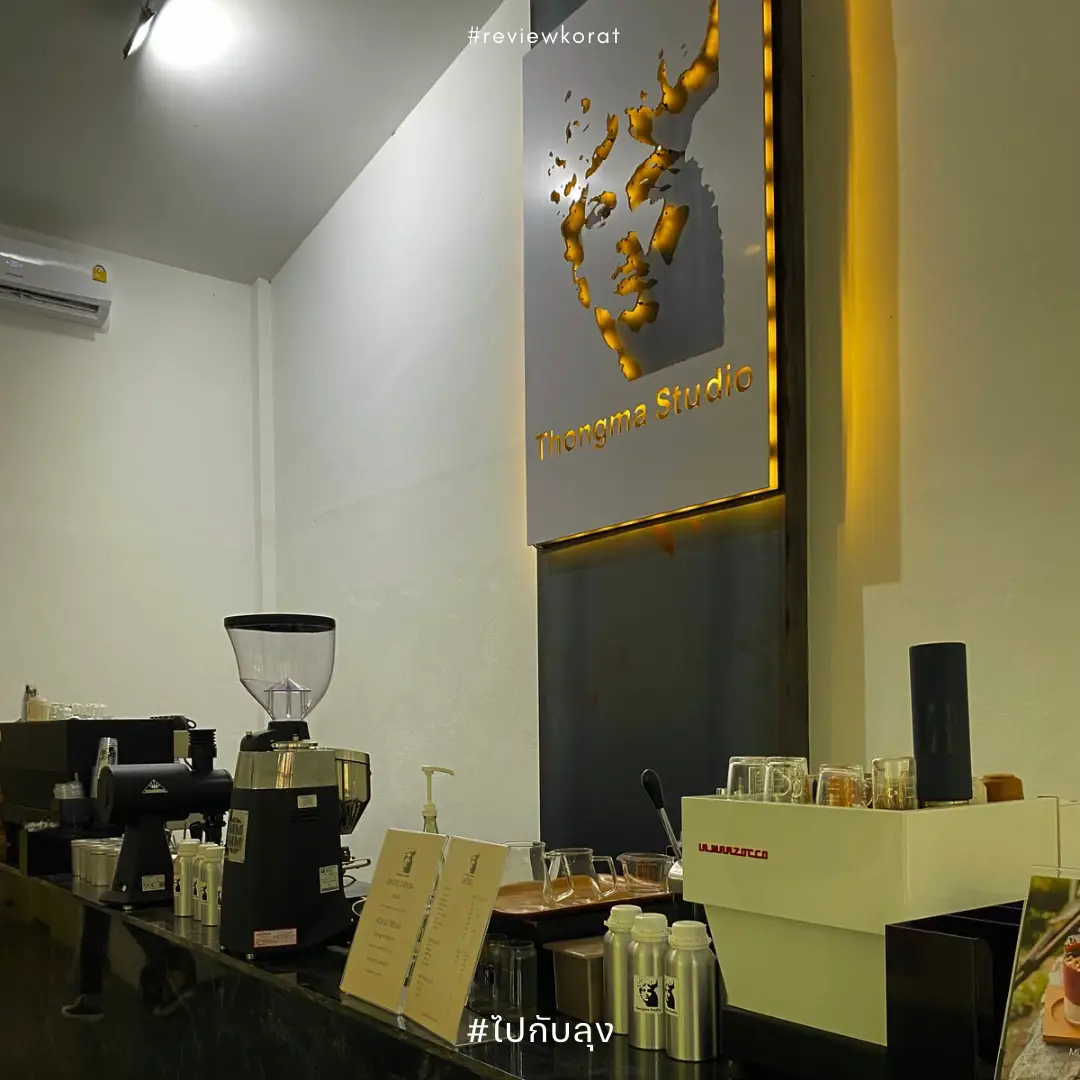 Thongma Studio Khaoyai • korat 🌳#คาเฟ่ปากช่อง | แกลเลอรีที่โพสต์โดย เพจไปกับลุง | Lemon8