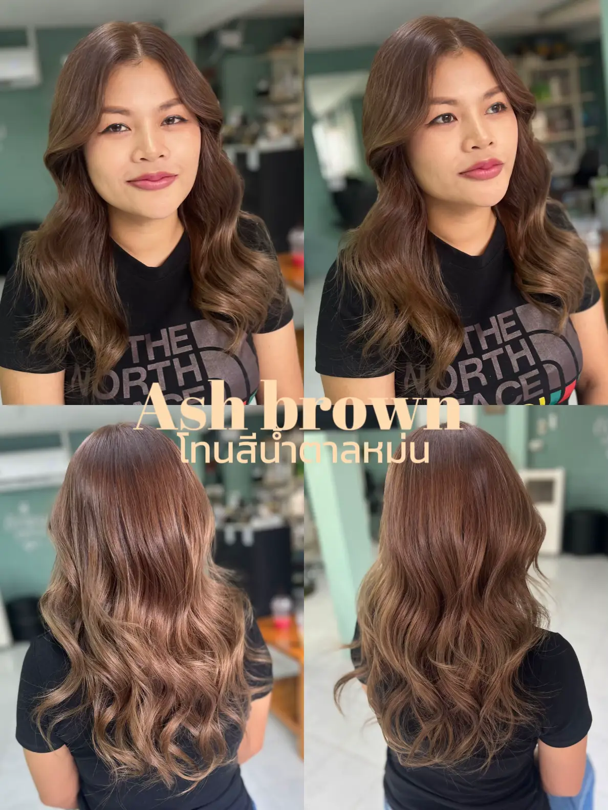 Ash brown | แกลเลอรีที่โพสต์โดย ตัดผม ซาลอน | Lemon8