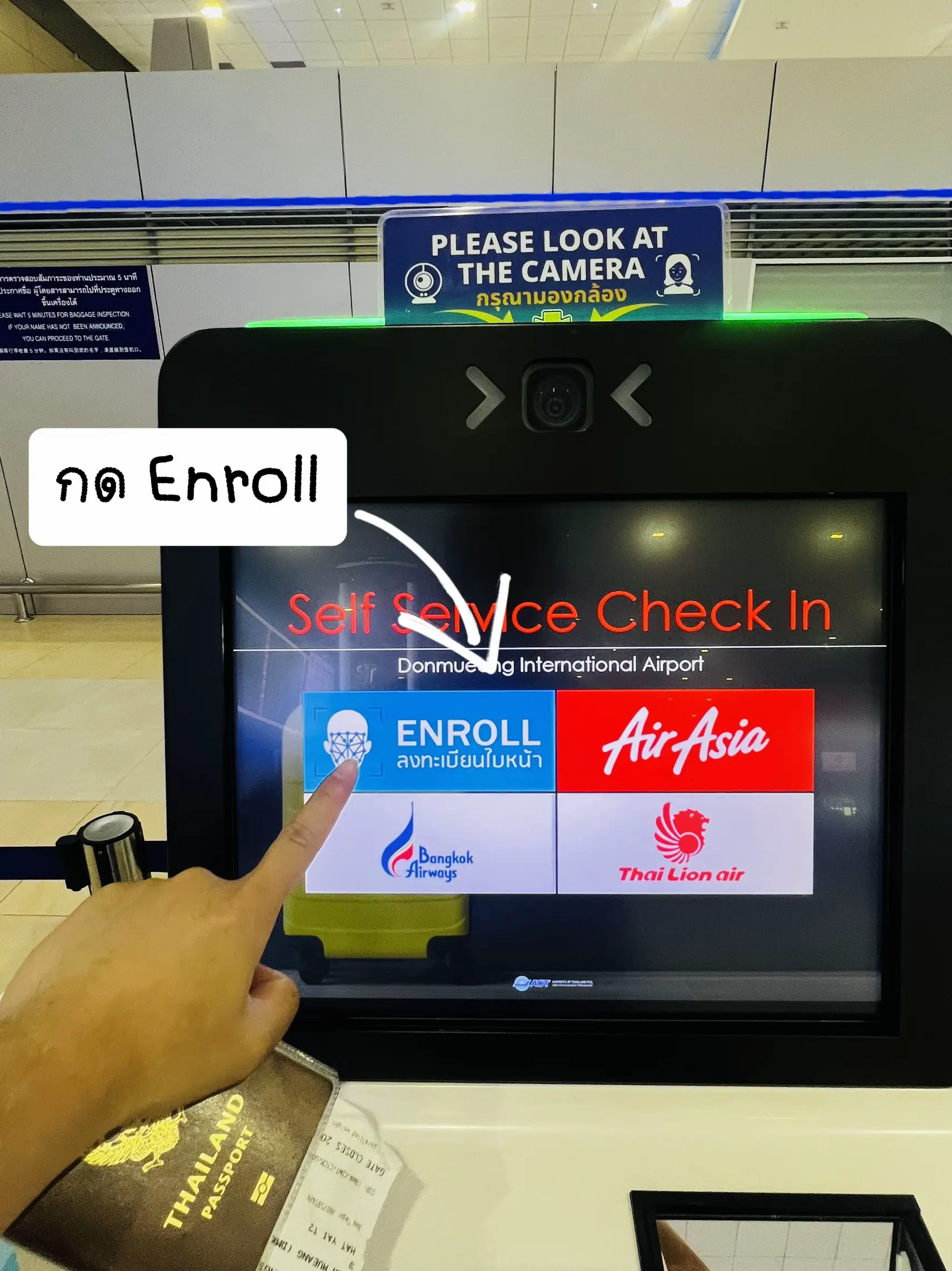 Face Registration ที่สนามบิน คืออะไร? EP.1 | แกลเลอรีที่โพสต์โดย ...