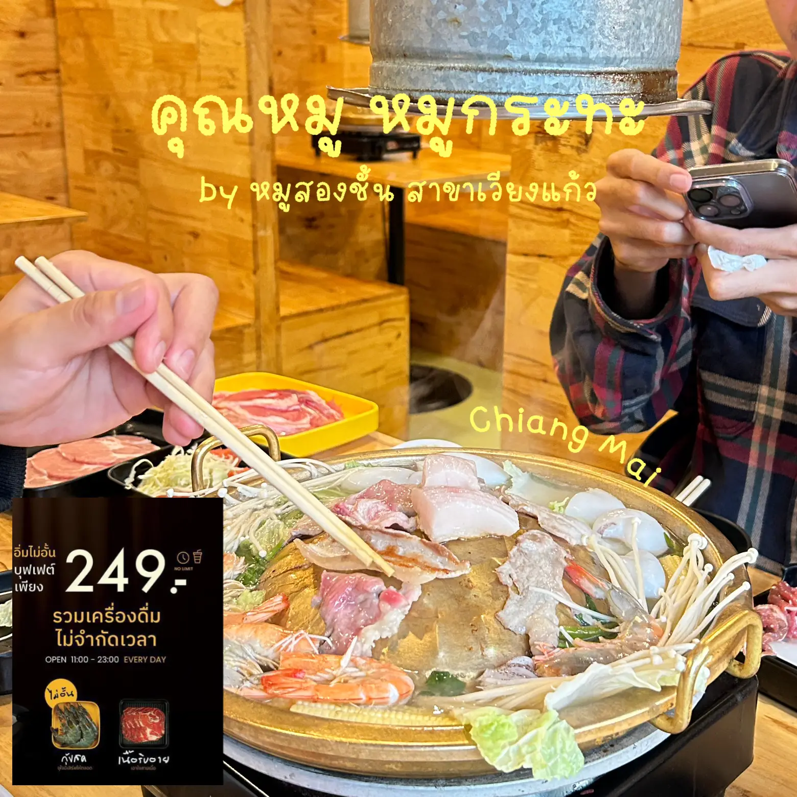 Khun Pig Panピッグダブルレイヤーグラスブランチ🥓 | Money💸が投稿したフォトブック | Lemon8