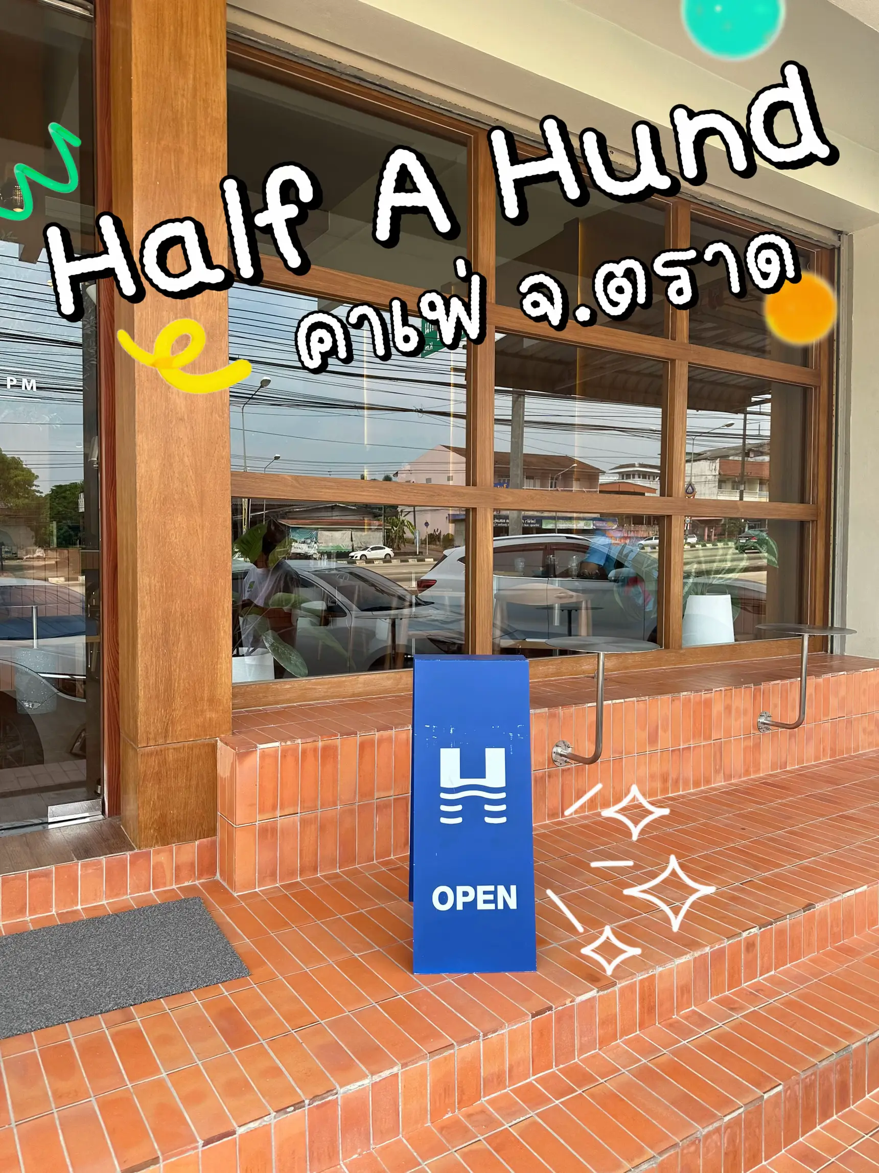 📍 [แจกพิกัด] คาเฟ่ Half a hund (จ.ตราด) | แกลเลอรีที่โพสต์โดย fhonnnsp ...