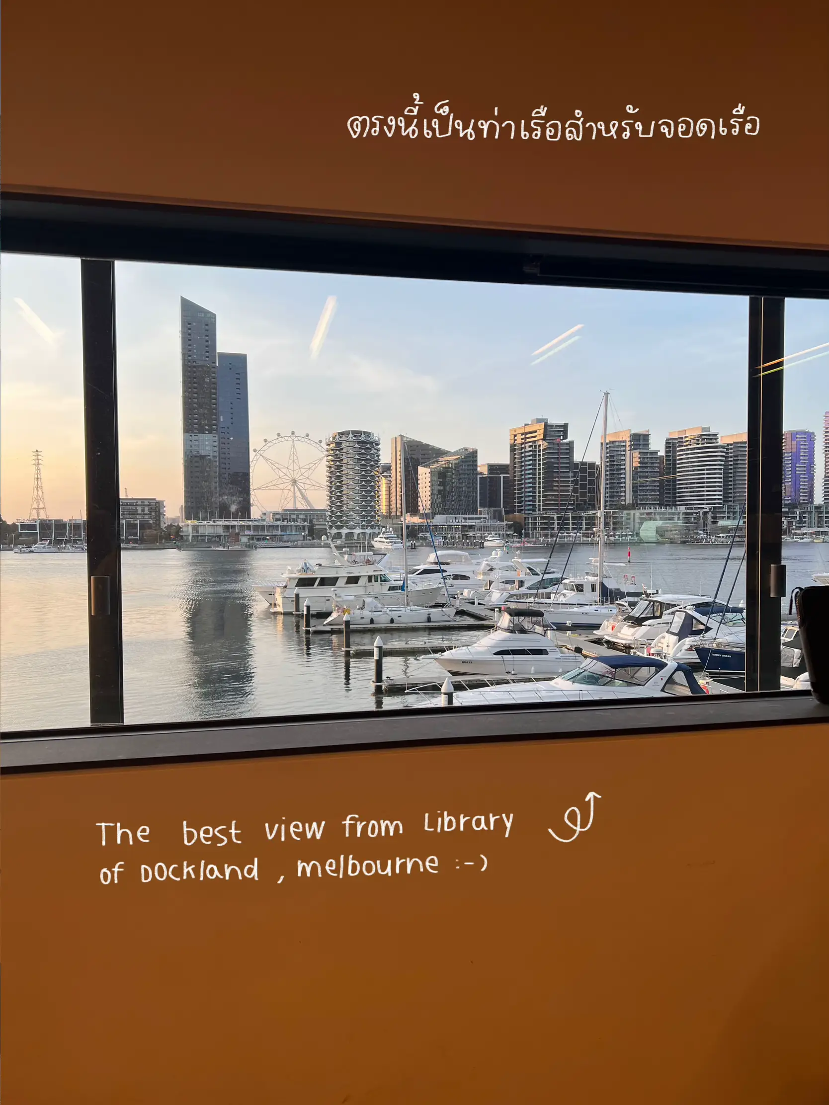 Library of the dock ห้องสมุดที่วิวสวยที่สุดในเมลเบิร์น💖🌊 | แกลเลอรีที่ ...