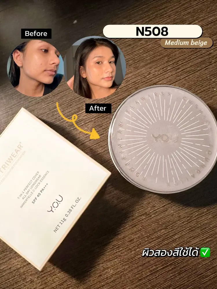 รีวิวคุชชั่น Y.O.U🌟 | แกลเลอรีที่โพสต์โดย Pimmada• | Lemon8