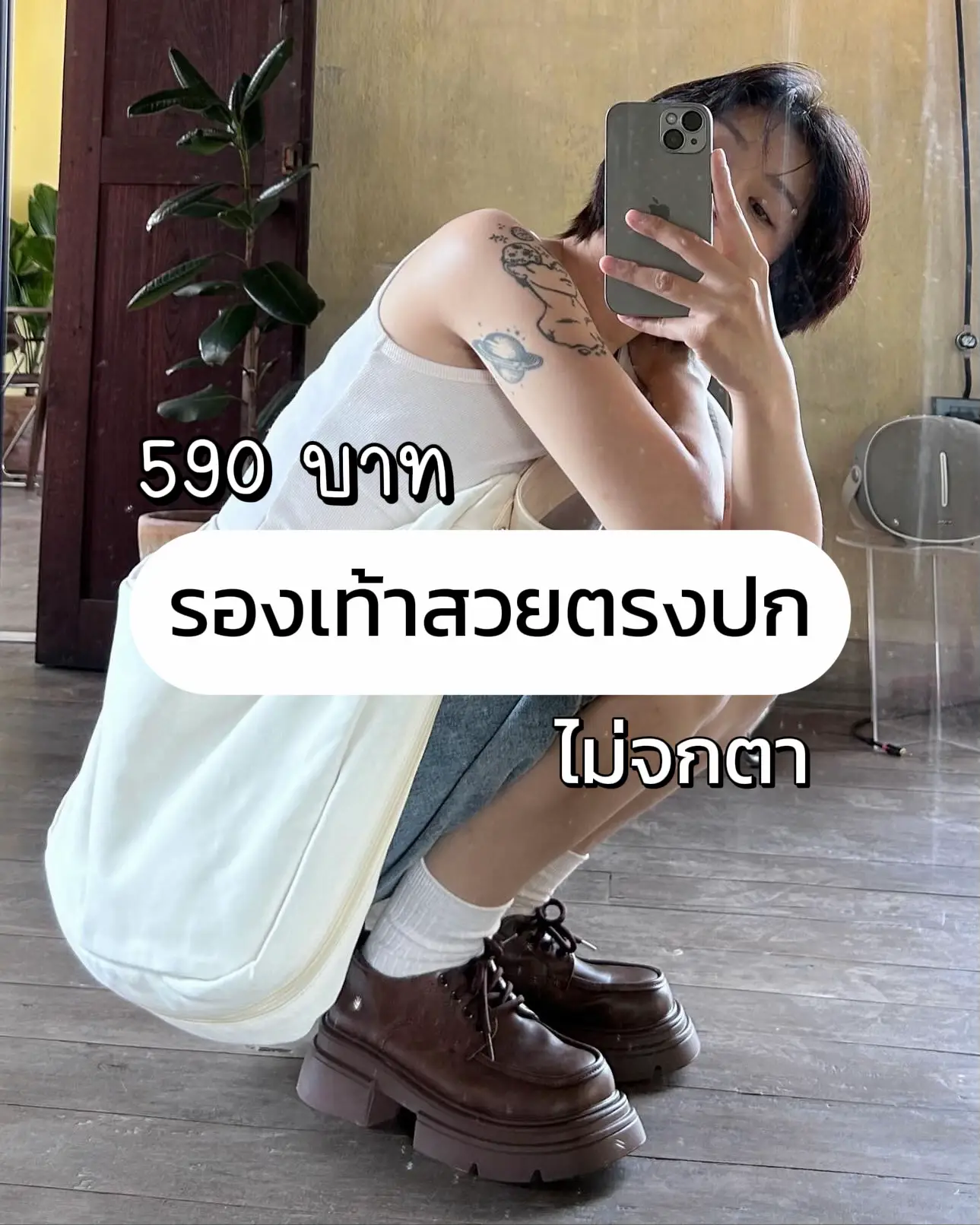 รองเท้าหนัง สวยตรงปก ไม่จกตา 590- 💖 | แกลเลอรีที่โพสต์โดย Destiny | Lemon8