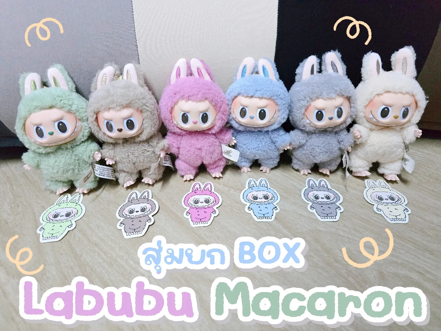 Labubu Macaron | แกลเลอรีที่โพสต์โดย รีวิวทุกอย่าง | Lemon8