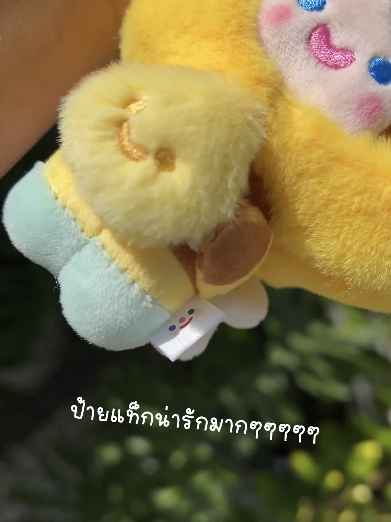 Happy Fluff CELL RiCO🐝 | Finding Unicorn | แกลเลอรีที่โพสต์โดย Eyeez ...