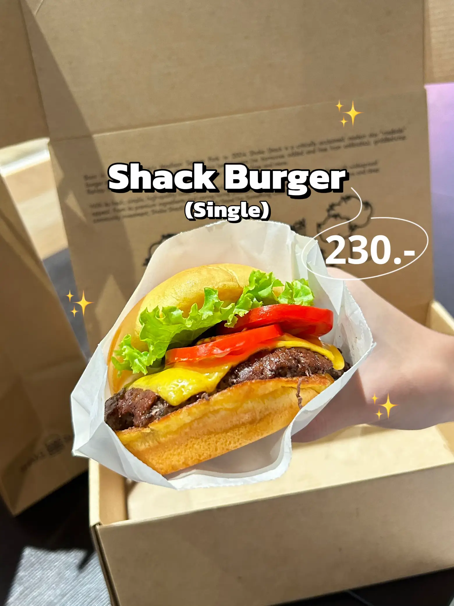Shake Shack🍔 เบอร์เกอร์อเมริกัน! กินแล้วติดใจ💓👍🏻 | แกลเลอรีที่โพสต์โดย ...