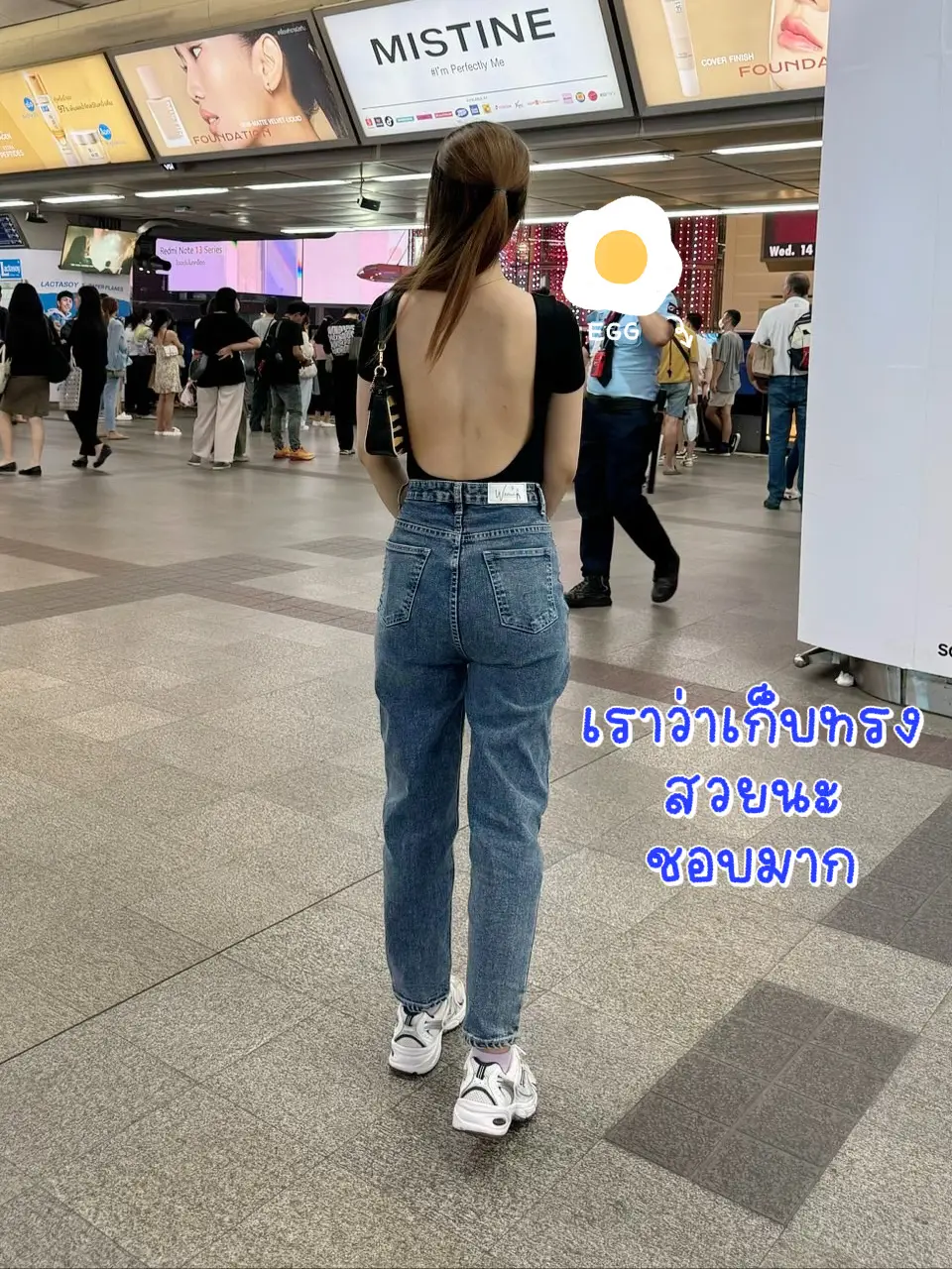 🧵ยีนส์นี้คนตัวเล็กต้องชอบ😊 | แกลเลอรีที่โพสต์โดย Aeae-r-muay | Lemon8