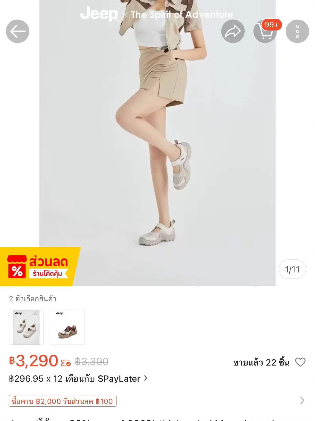 แกะกล่อง Jeep x The spirit of adventure 🌈 | แกลเลอรีที่โพสต์โดย kkkkkpha | Lemon8