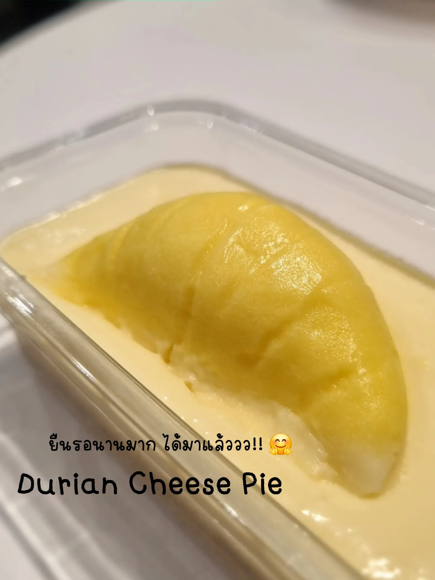 Durian Cheese Pie ที่รอคอย!! @BAKE A WISH 🥧 🥰 | แกลเลอรีที่โพสต์โดย ...