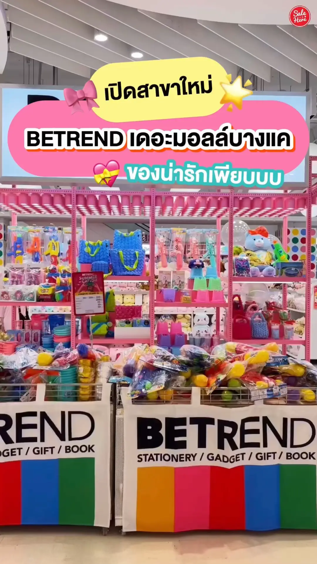BETREND has opened a new branch at the Mall Bang Ka.🌈 | Video published ...