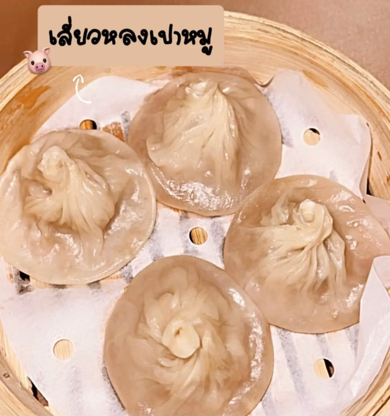 Lao teng | แกลเลอรีที่โพสต์โดย Pisces 🐼 | Lemon8