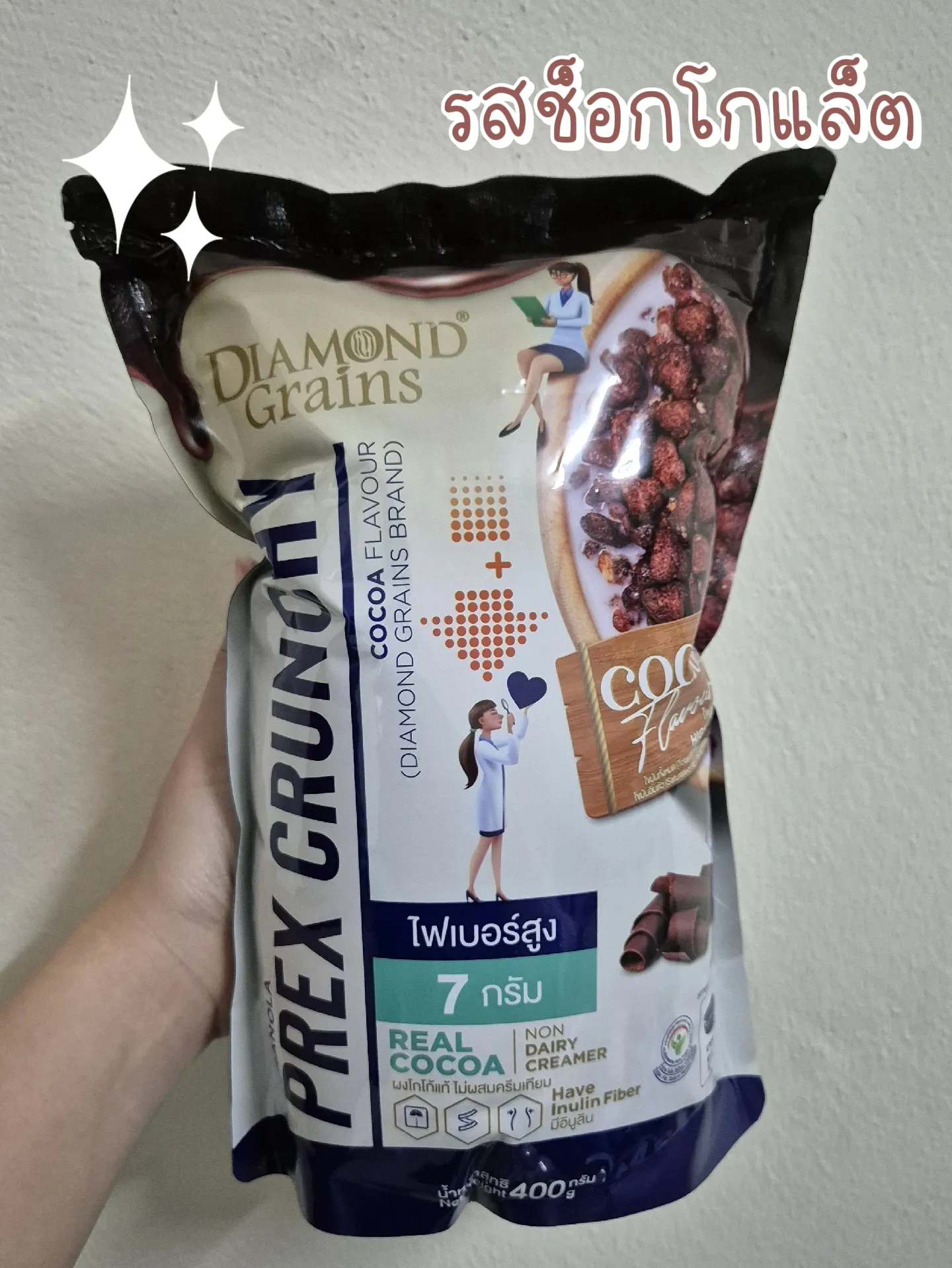 รีวิว Granola Prex Crunchy 4 รสชาติ!!! | แกลเลอรีที่โพสต์โดย tammypammy ...