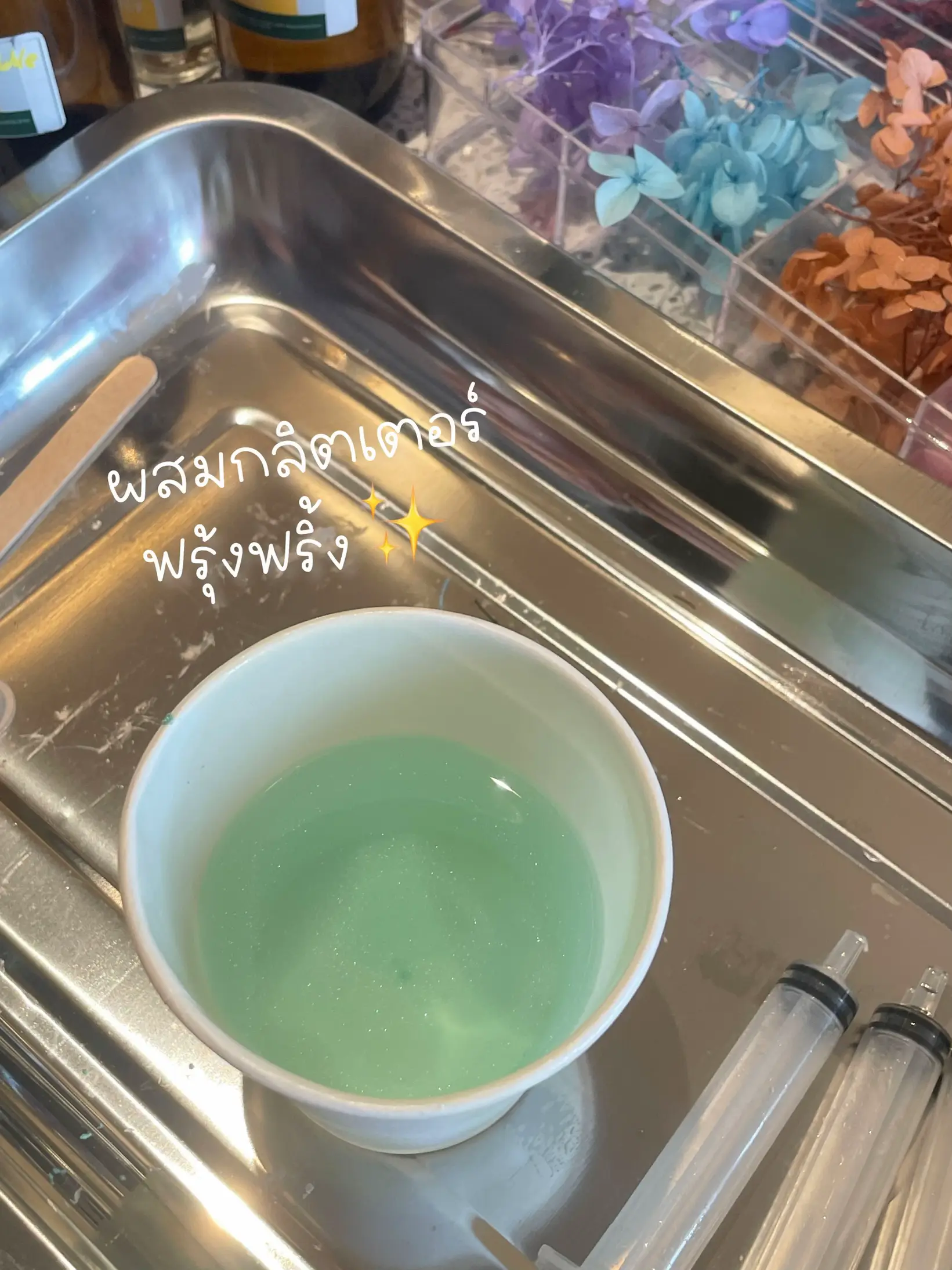 ชวนทำ workshop น่ารักๆ ที่ First aid kiss 🌷 | แกลเลอรีที่โพสต์โดย xiaolifav. 🫶🏻 | Lemon8