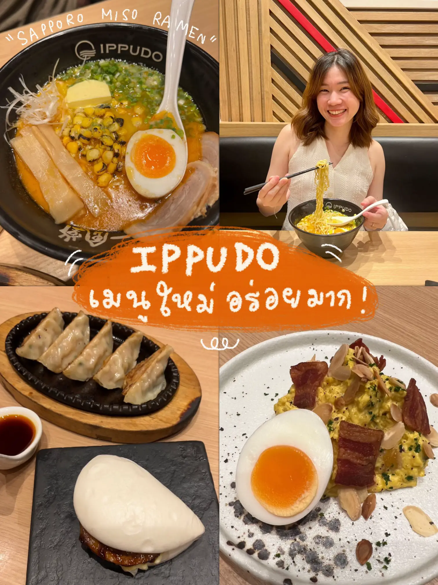 🍜 IPPUDO has released a new menu, a juicy, delicious ramen! 🤤 | Gallery posted by puifainaka ...