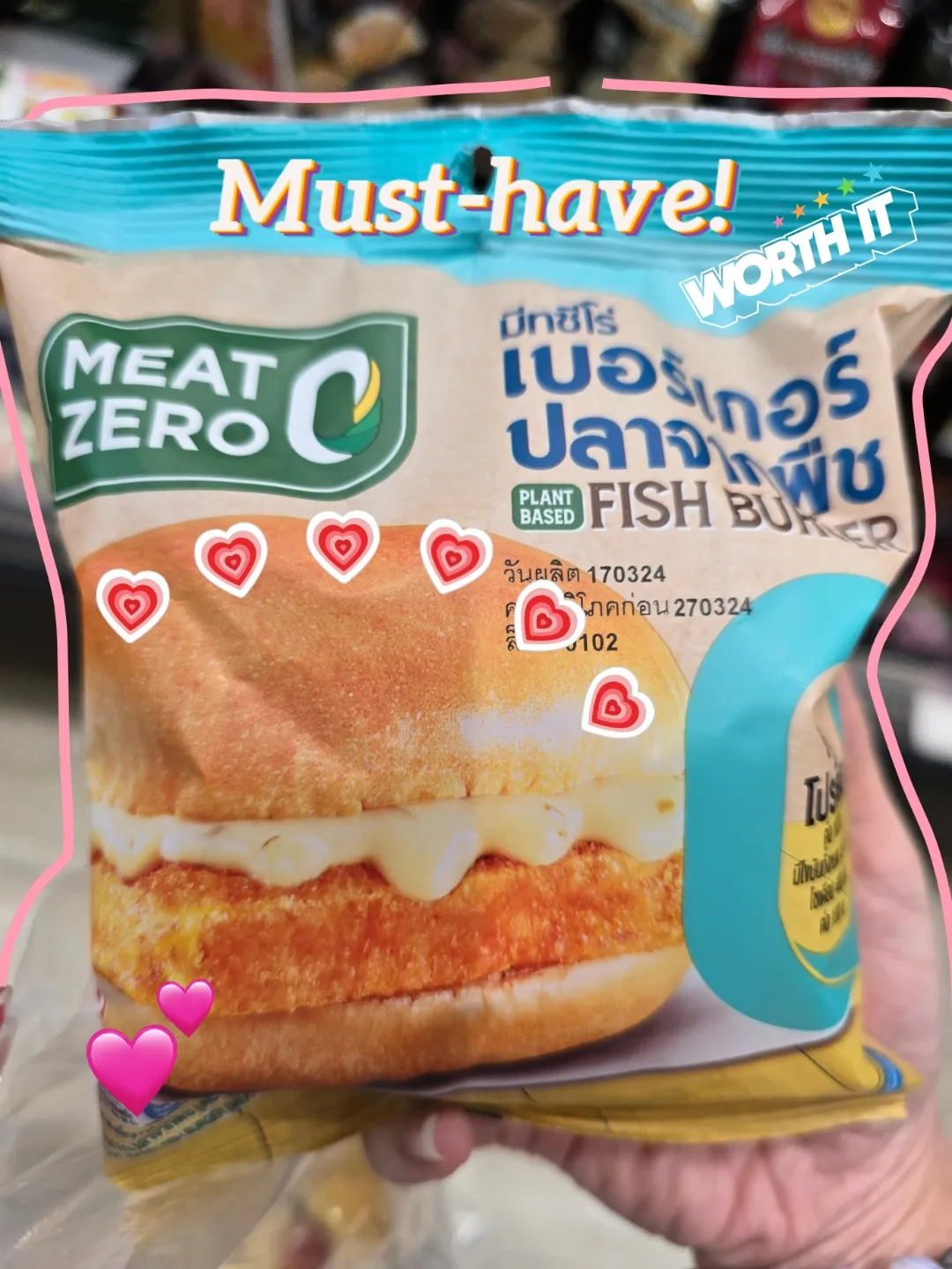 Meat Zero 😋 | แกลเลอรีที่โพสต์โดย 🌾awuttisarn🌾 | Lemon8