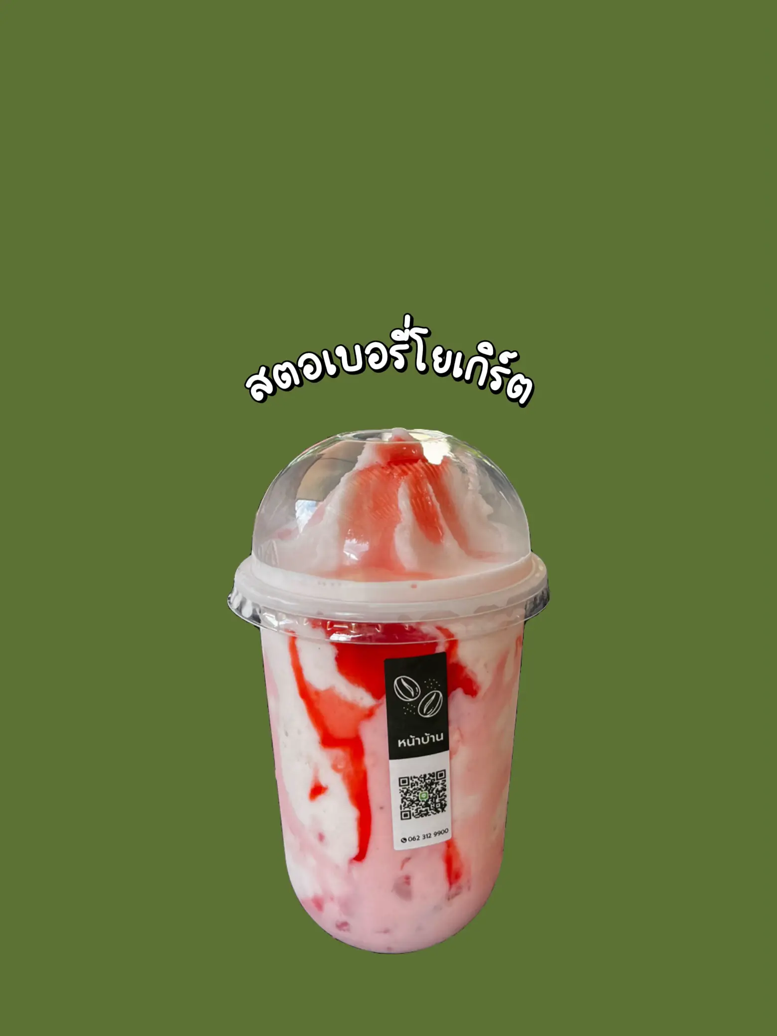 เอารูปมาฝากทุกคนค่ะ | แกลเลอรีที่โพสต์โดย Beeya chafe | Lemon8