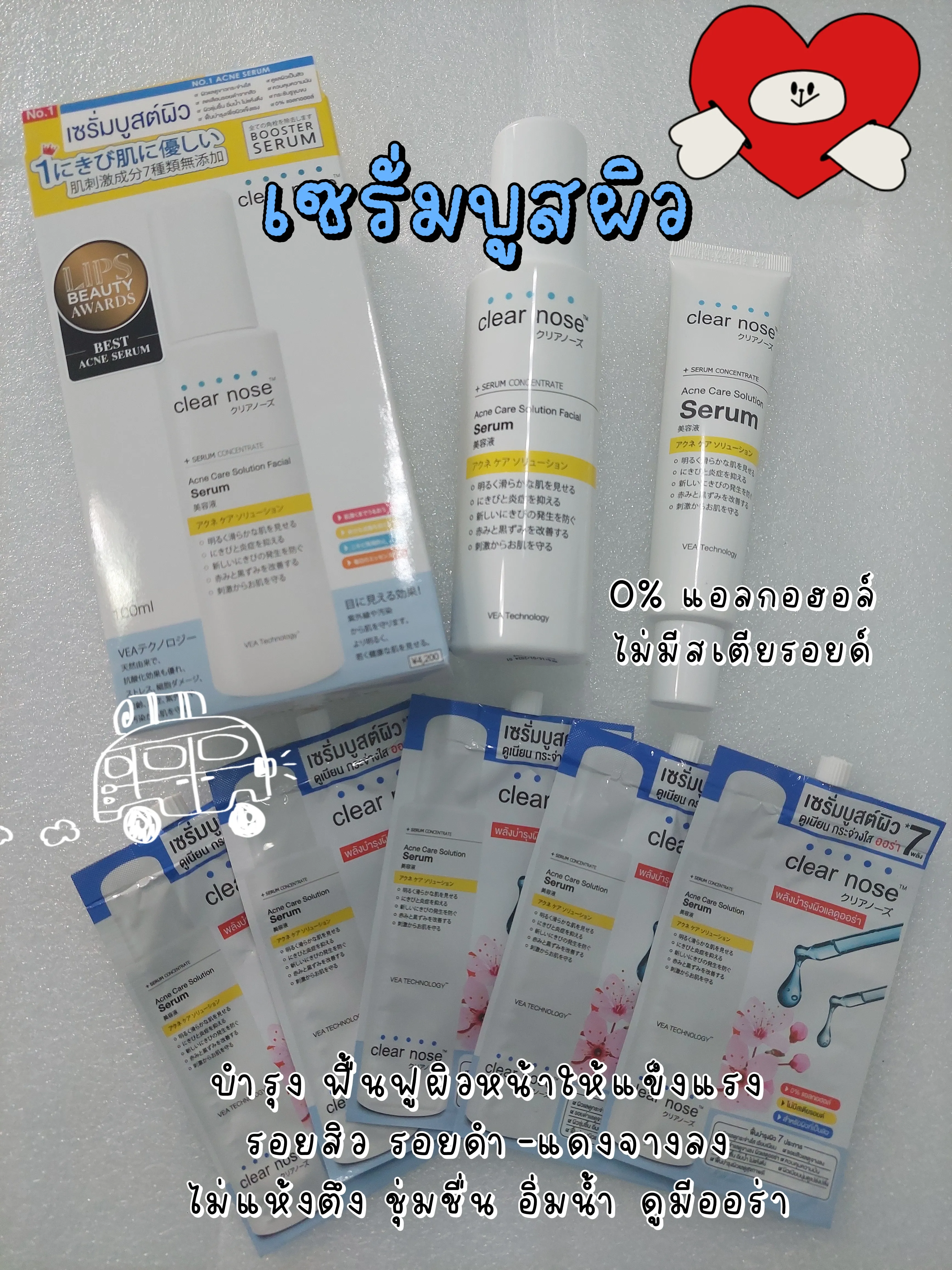 สกินแคร์ตัวดังที่ต้องใช้ซ้ำ😍 | แกลเลอรีที่โพสต์โดย eup_eve♡♧ | Lemon8